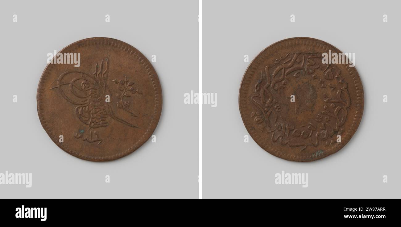 10 Para from Turkey by Sultan Abdul Mid, government year: 19 [= 1859 ...
