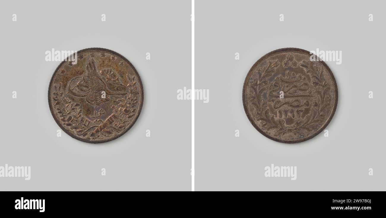 Qirsh from Egypt of the Ottoman Sultan Abdul Hamid II, Government year ...