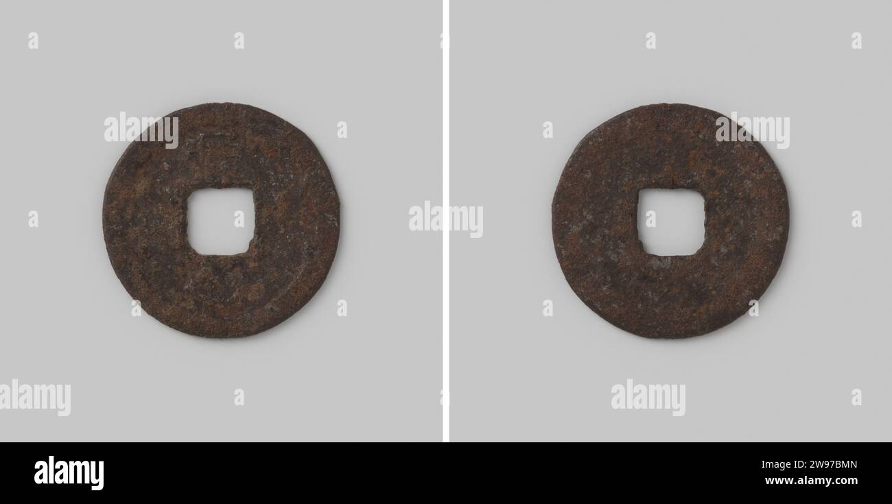 Sen from 1 Mon from the Empire Japan ,, 1739 - 1868 coin Iron mint ...