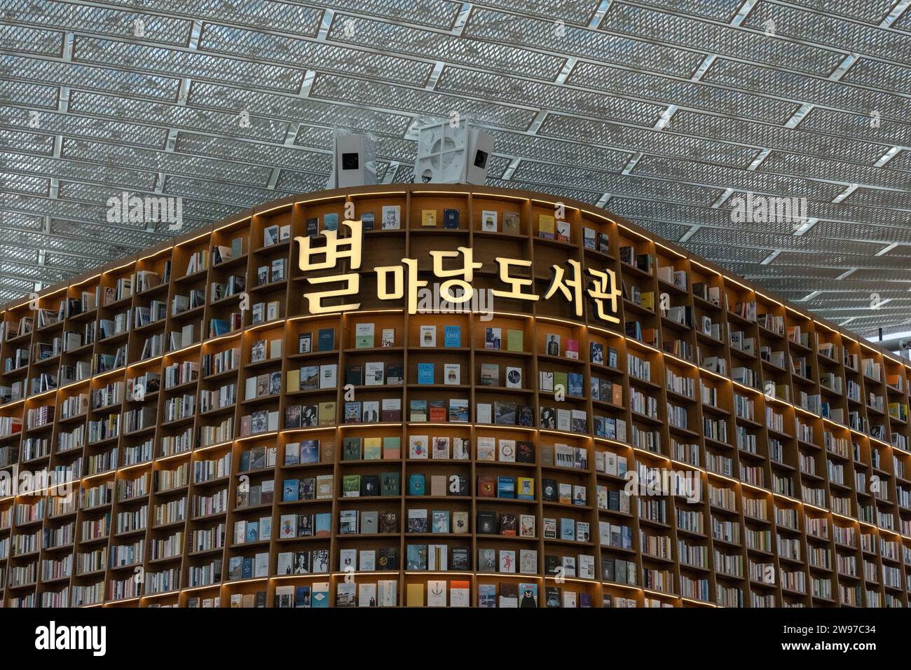 Seoul, South Korea - 27 October 2023: The Starfield Library. it is a ...