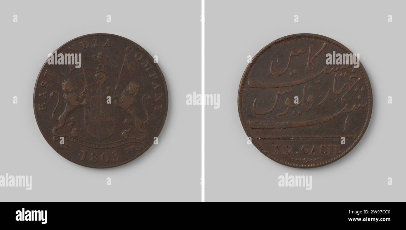 East india company coat of arms hi-res stock photography and images - Alamy