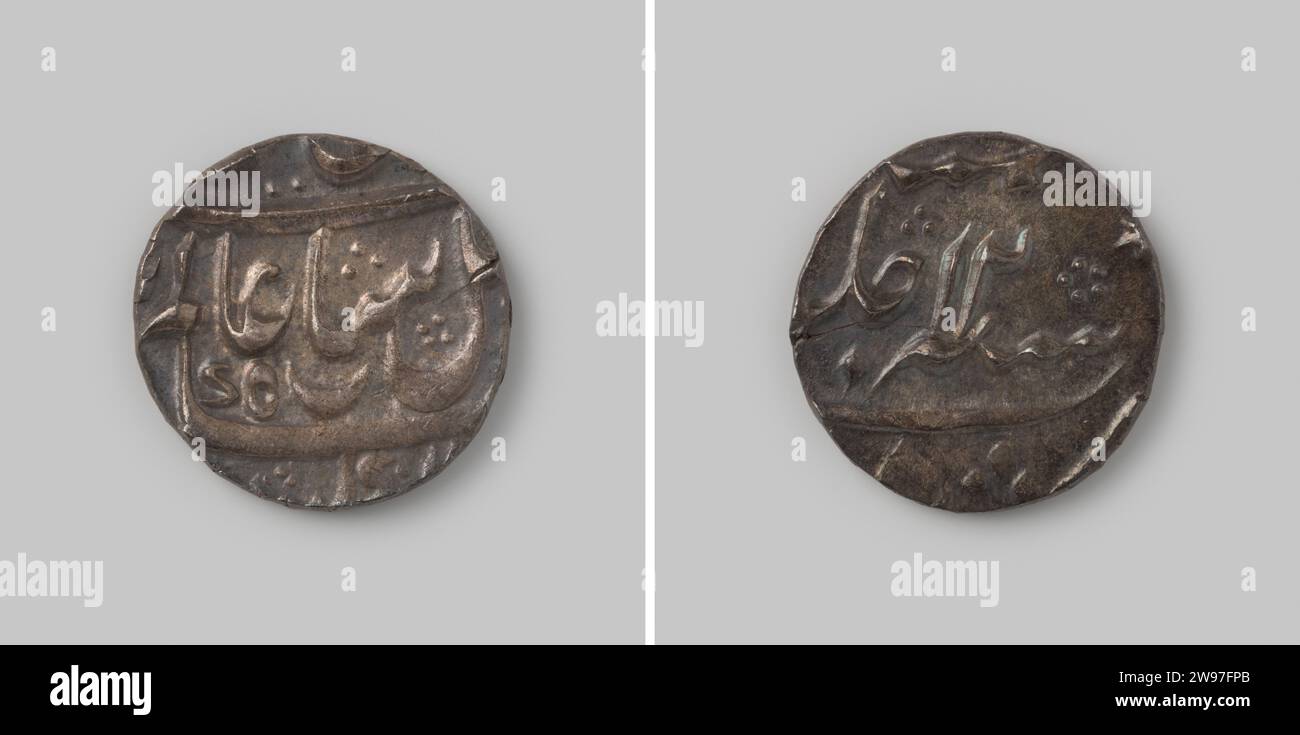 ½ rupee from Bengalen in India of the English Oostindische Compagnie ...