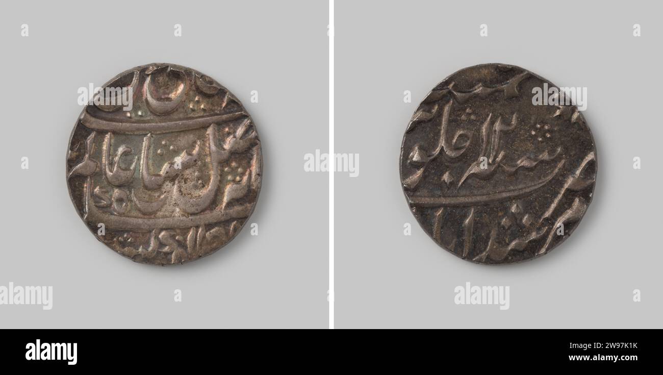 Repoie from Bengalen in India of the English Oostindische Compagnie ...