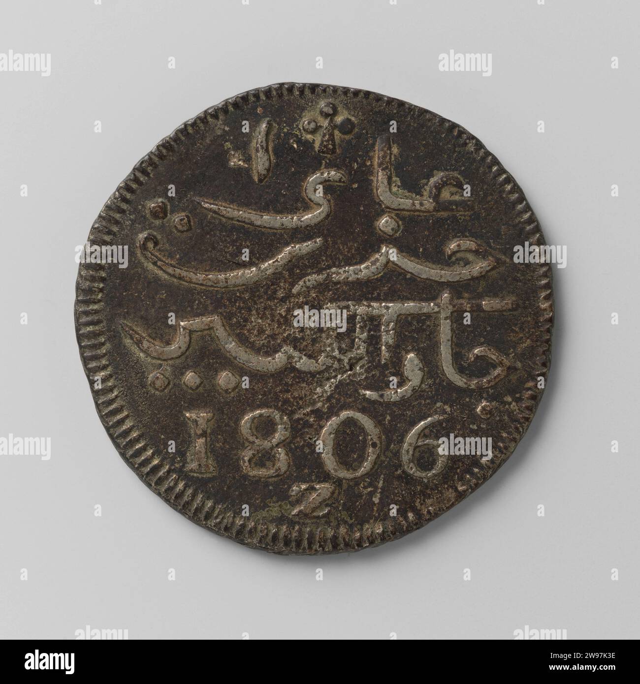 Silver Ropij from the Dutch East Indies from Java, 1806, Batavian ...