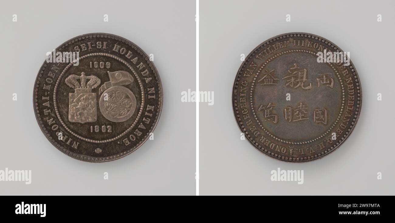 Visit of the first Japanese envoy in the Netherlands at the Rijksmunt ...