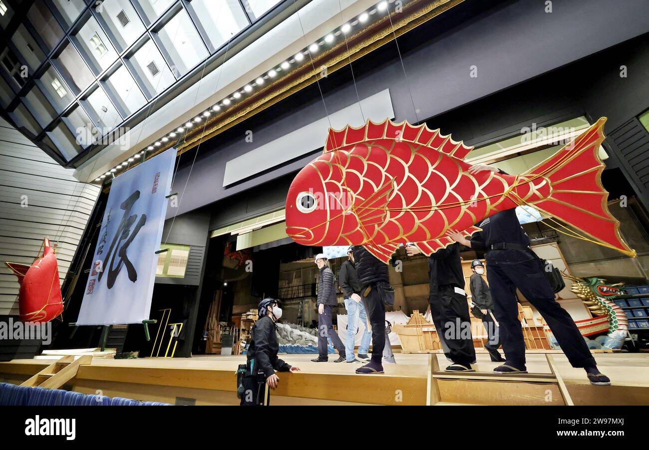 The staff of National Bunraku (Puppet) Theatre starts to decorate lucky ...