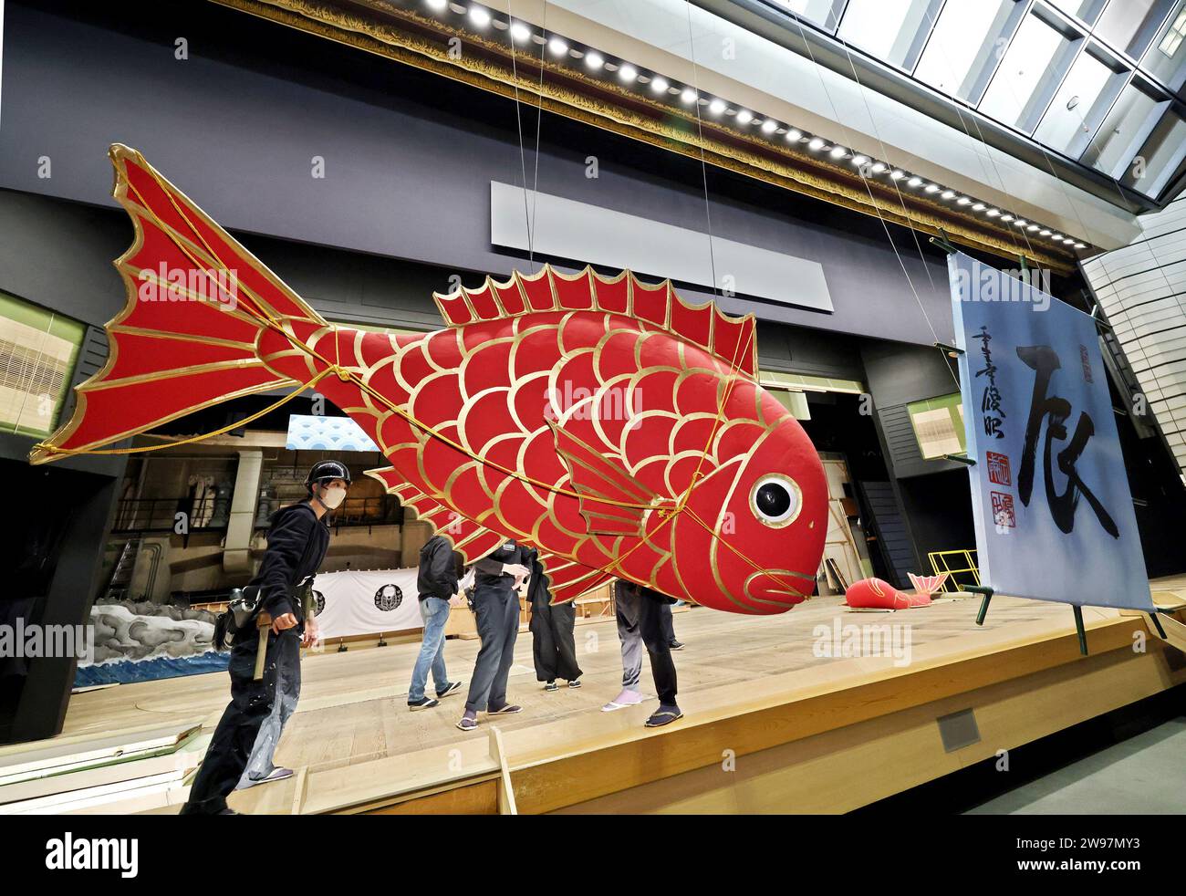 The staff of National Bunraku (Puppet) Theatre starts to decorate lucky ...