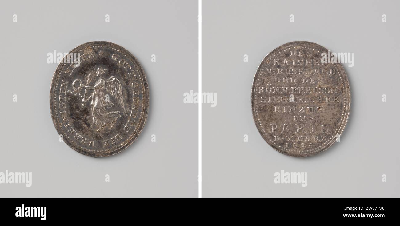 Intake of Paris, in honor of Alexander I, Tsar of Russia and Frederik ...