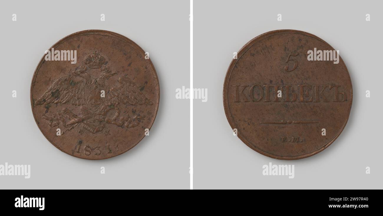 5 Copies from Russia van Tsar Nikolai I, 1831 ,, 1831 coin Copper mint ...