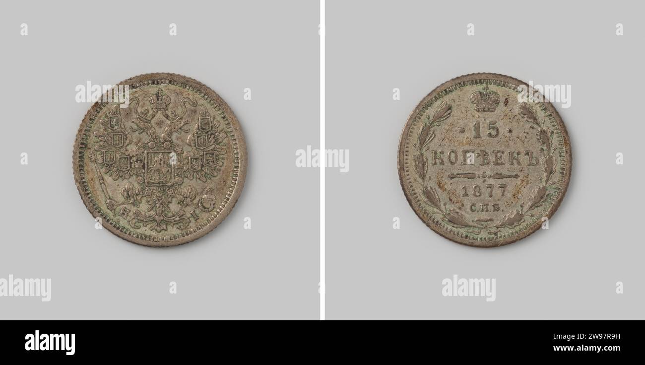 15 Copies from Russia van Tsar Alexander II, 1877 ,, 1877 coin Silver ...