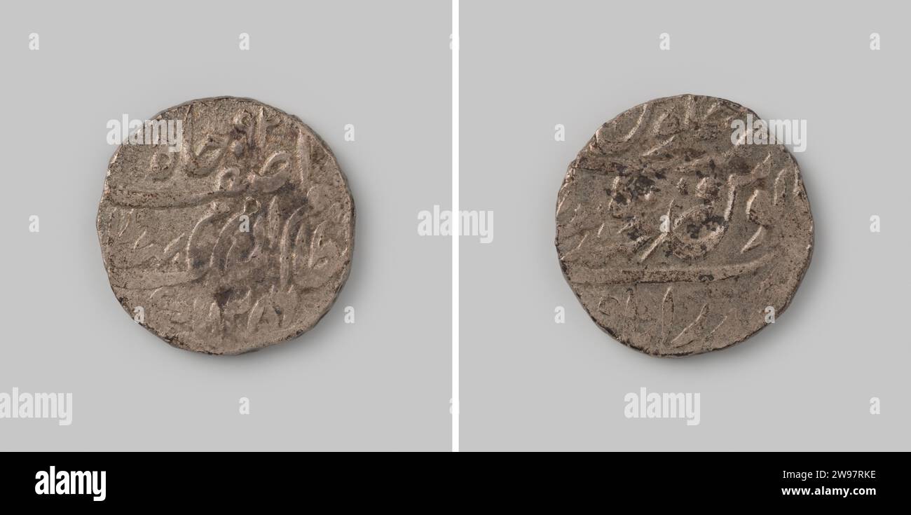 ½ rupee from Hyderabad in India from Afzal-Ad-Daula, 1284 [= 1862 ...