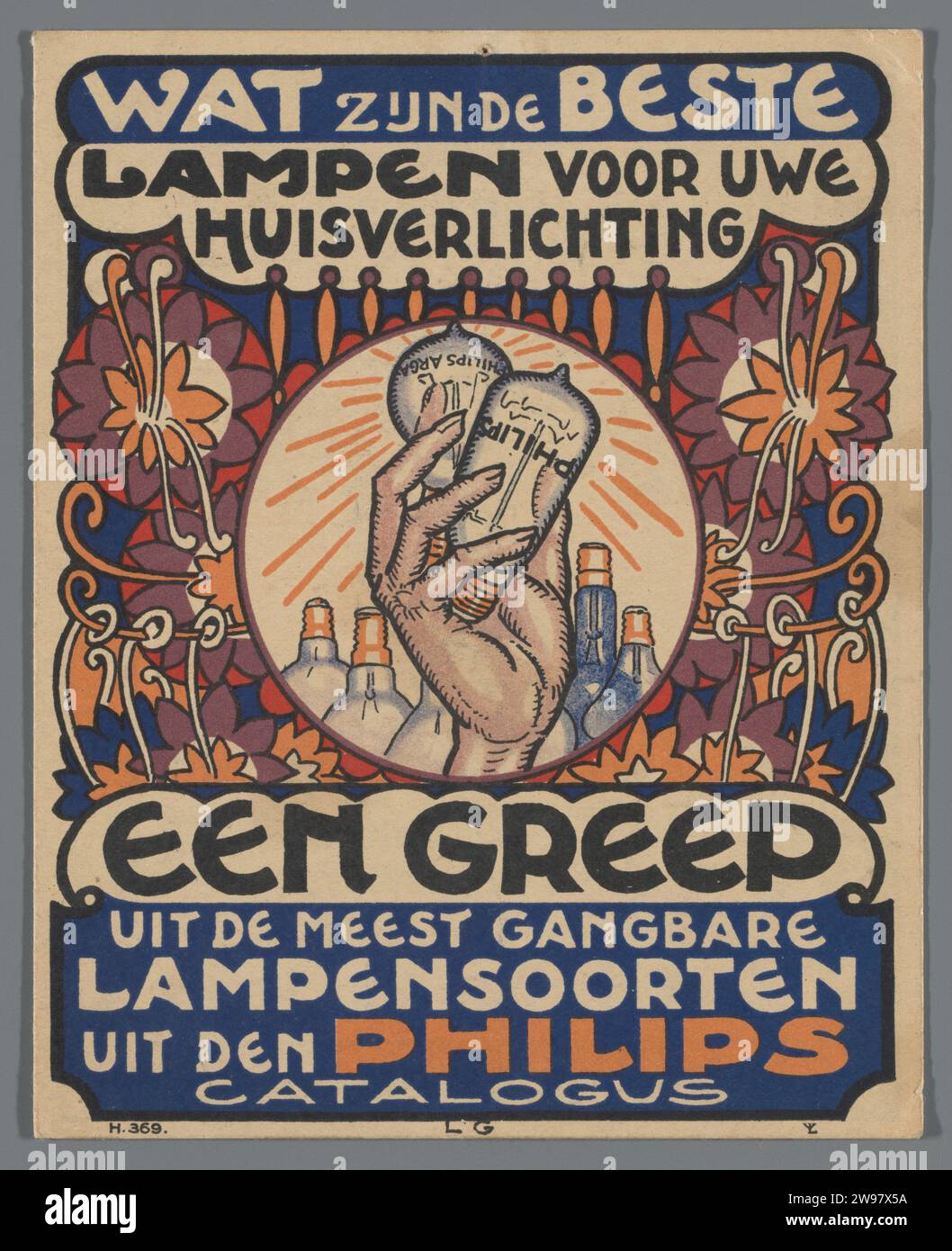 Advertising brochure for home lighting from Philips, Anonymous, After ...