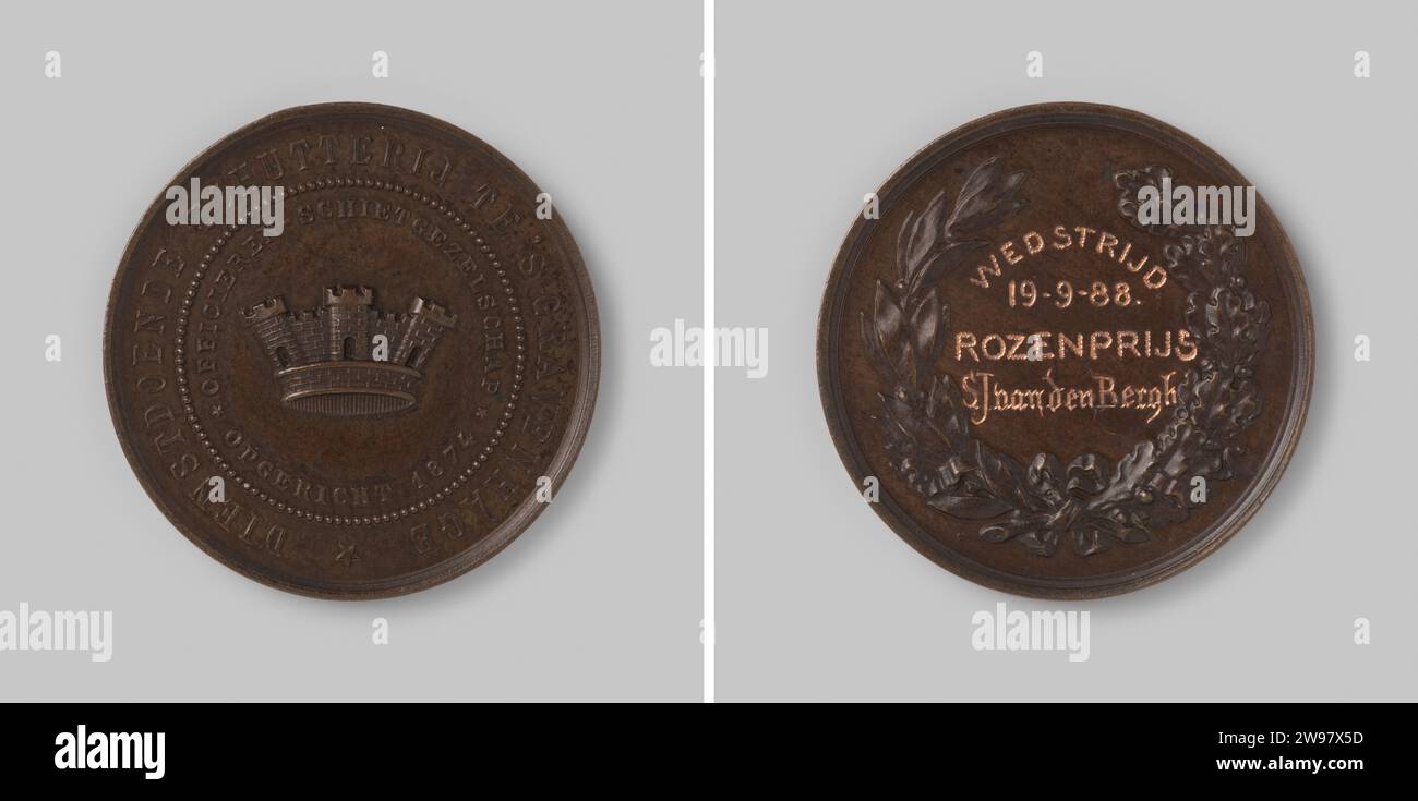 Price medal of the officers shooting company of the militia on duty in ...