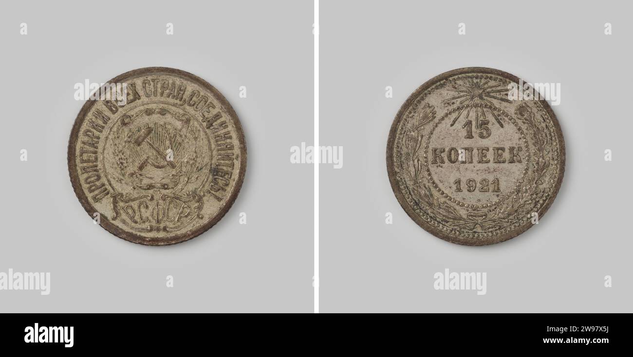 15 Kopeken from Russia, 1921 ,, 1921 coin Silver coin. Front: Weapon of ...