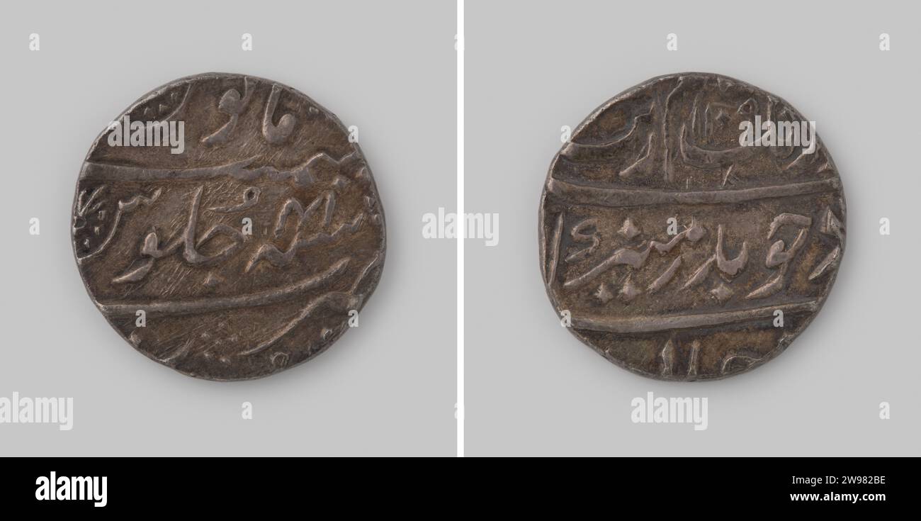 Two arabic inscriptions hi-res stock photography and images - Alamy