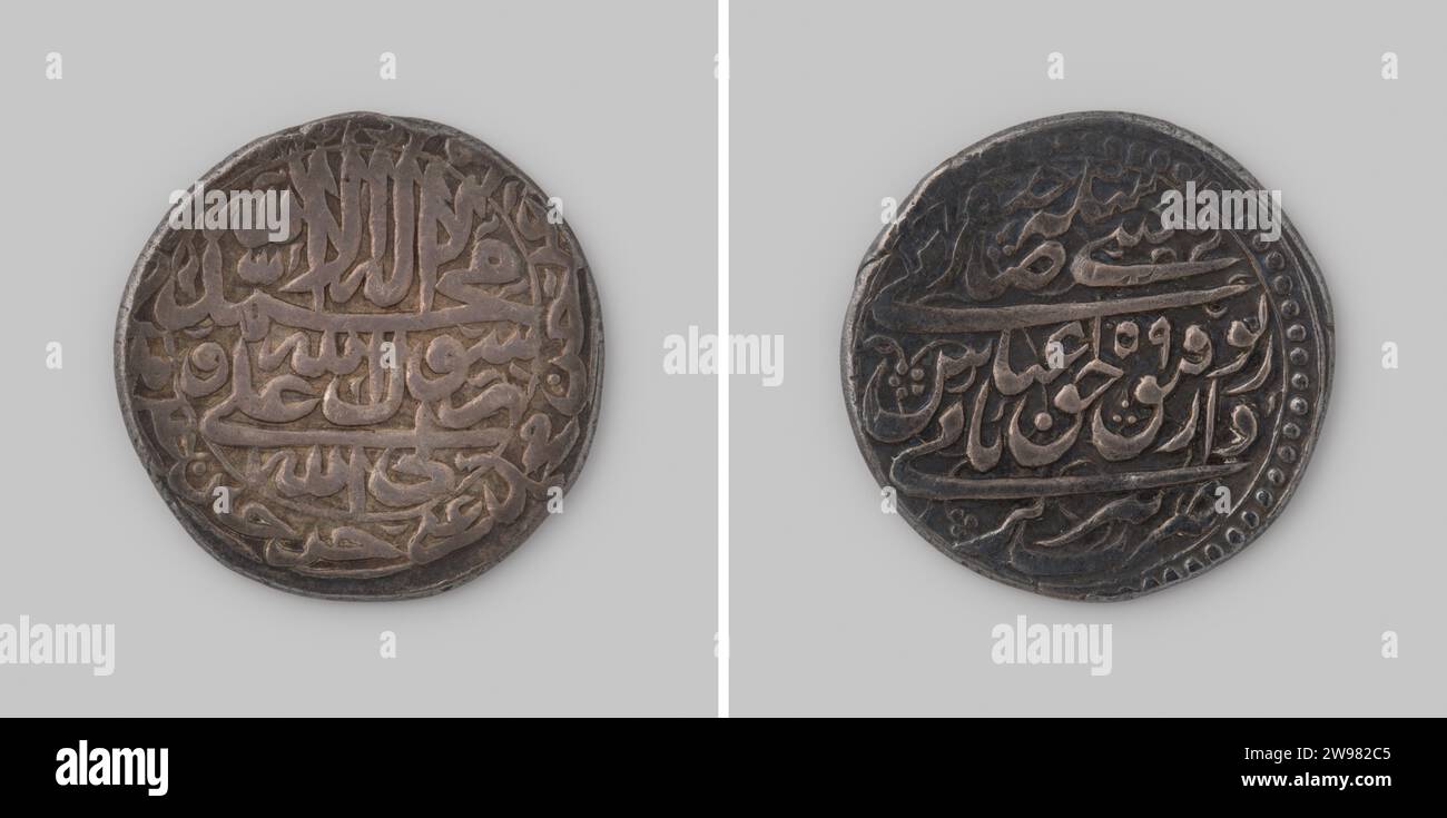 Abbasi from Persia of Shah Abbas II, 1052-1077 AH [= 1642-1666], 1059 ...