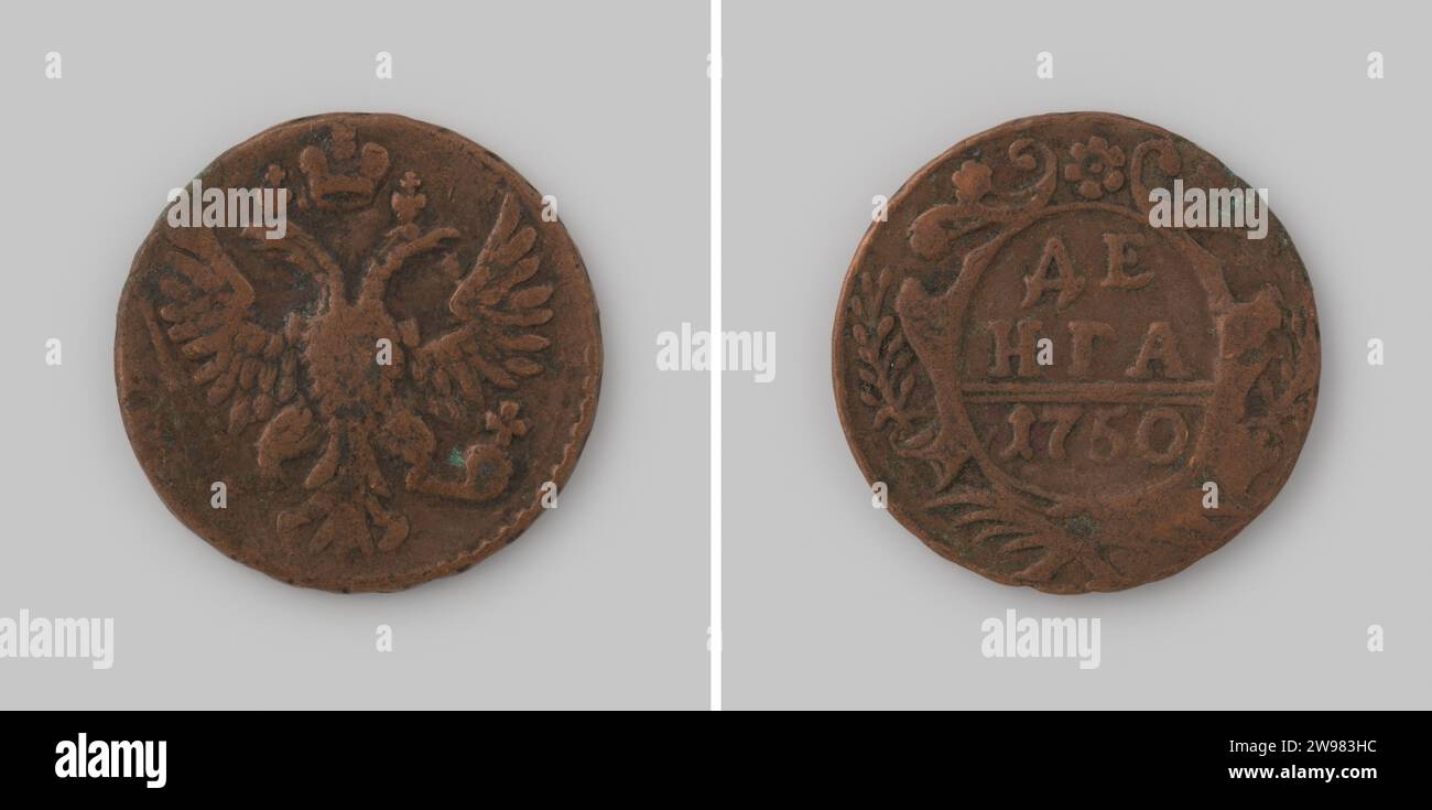 The spread eagle and crown hi-res stock photography and images - Alamy