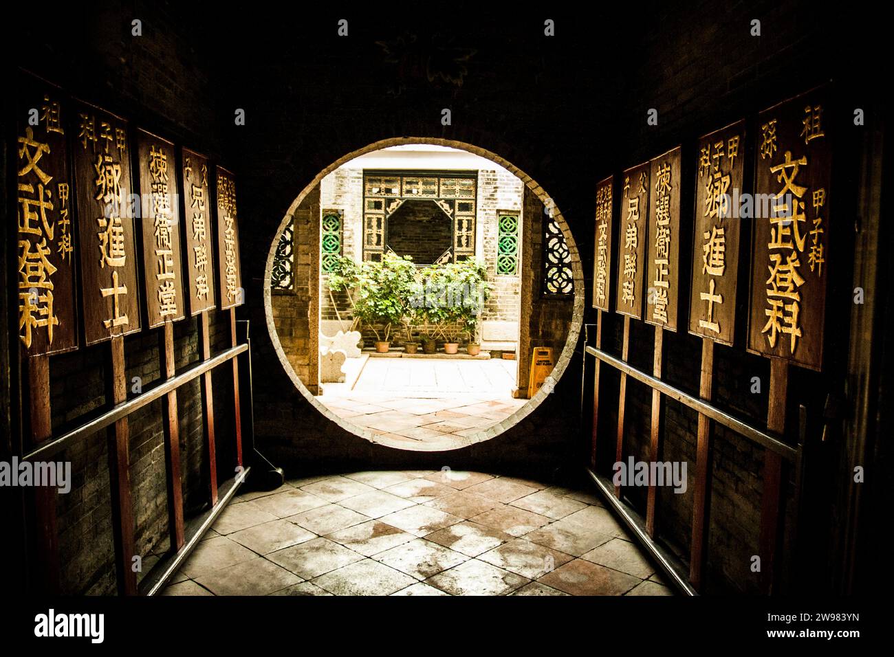 Circular temple door with Chinese writing Stock Photo - Alamy