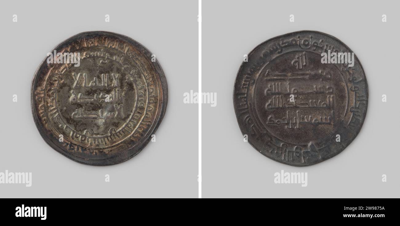 Dirhem van Ismail Ibn Ahmed van de Samanides, 279-295 [= 892-908] from ...