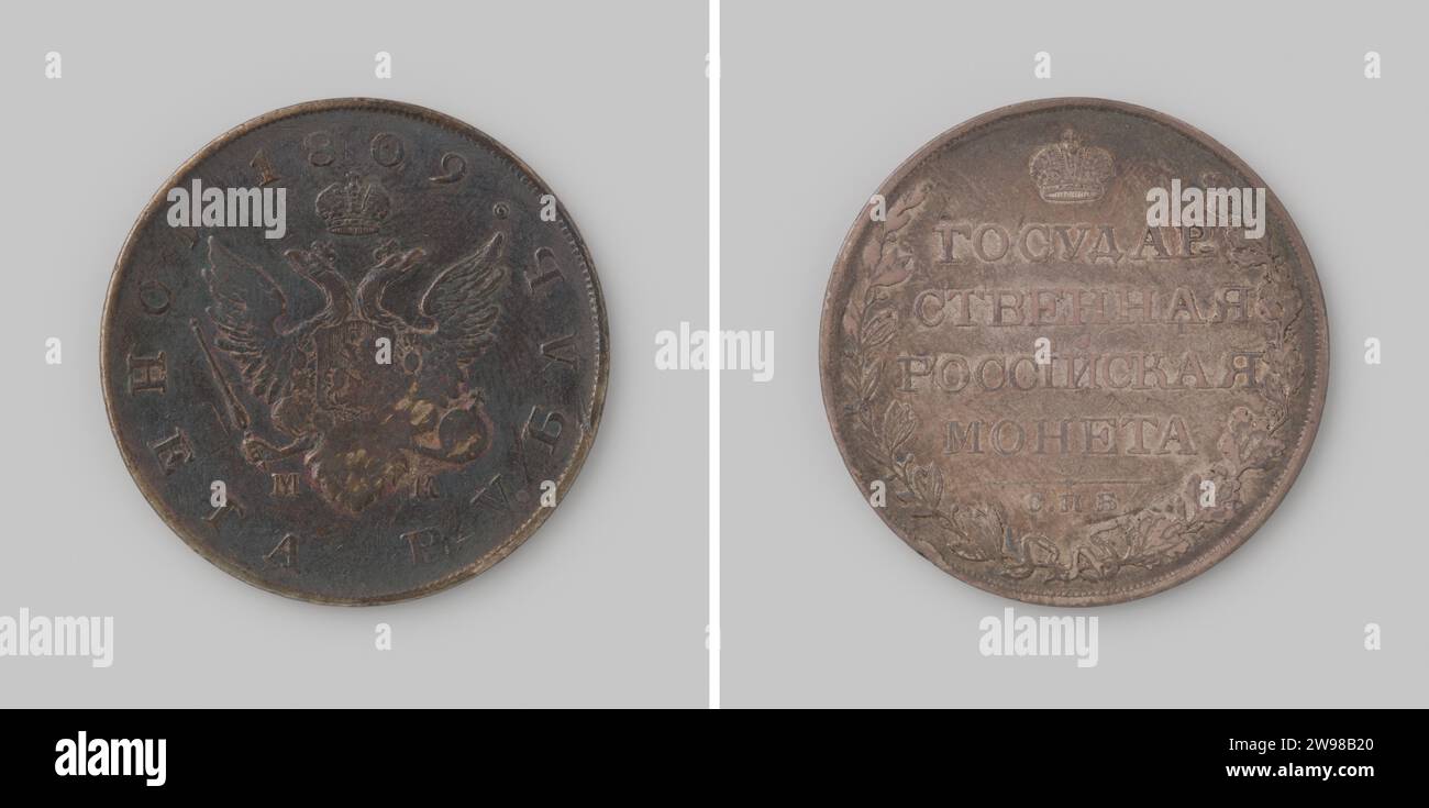 Roebel from Russia from Tsar Alexander I, 1809 ,, 1809 coin Silver coin ...