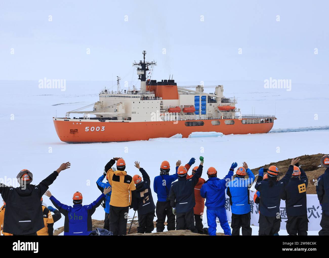 Japanese Antarctic observation ship, the icebreaker Shirase, is set to ...