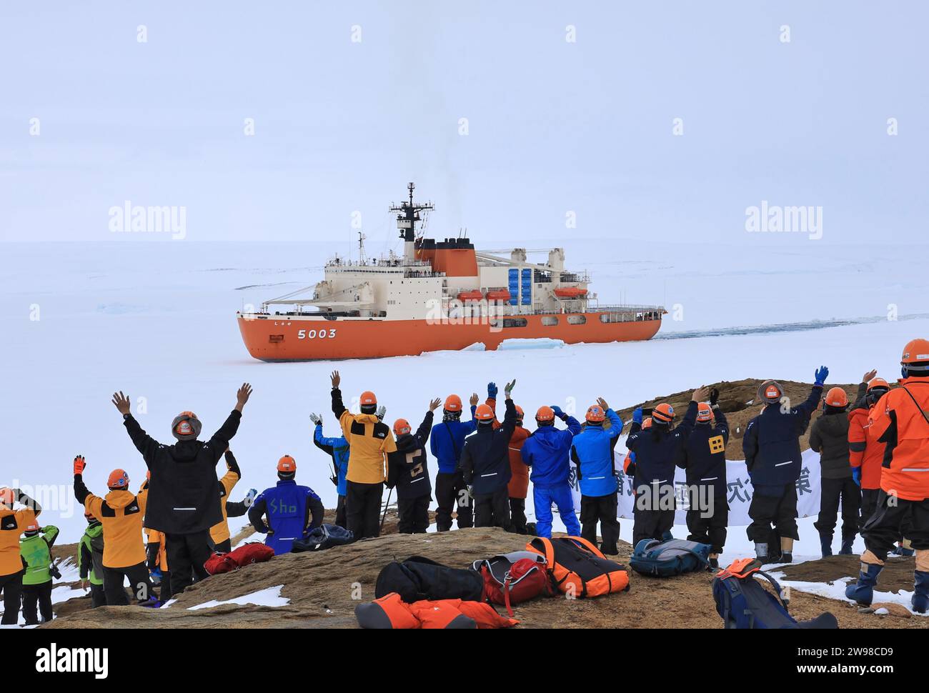 Japanese Antarctic observation ship, the icebreaker Shirase, is set to ...