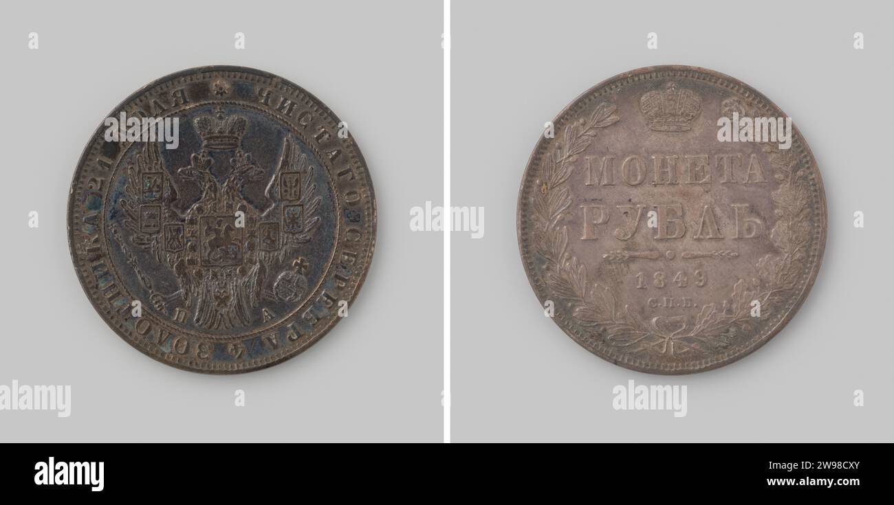 Roebel from Russia from Tsar Nikolai I, 1849 ,, 1849 coin Silver coin ...