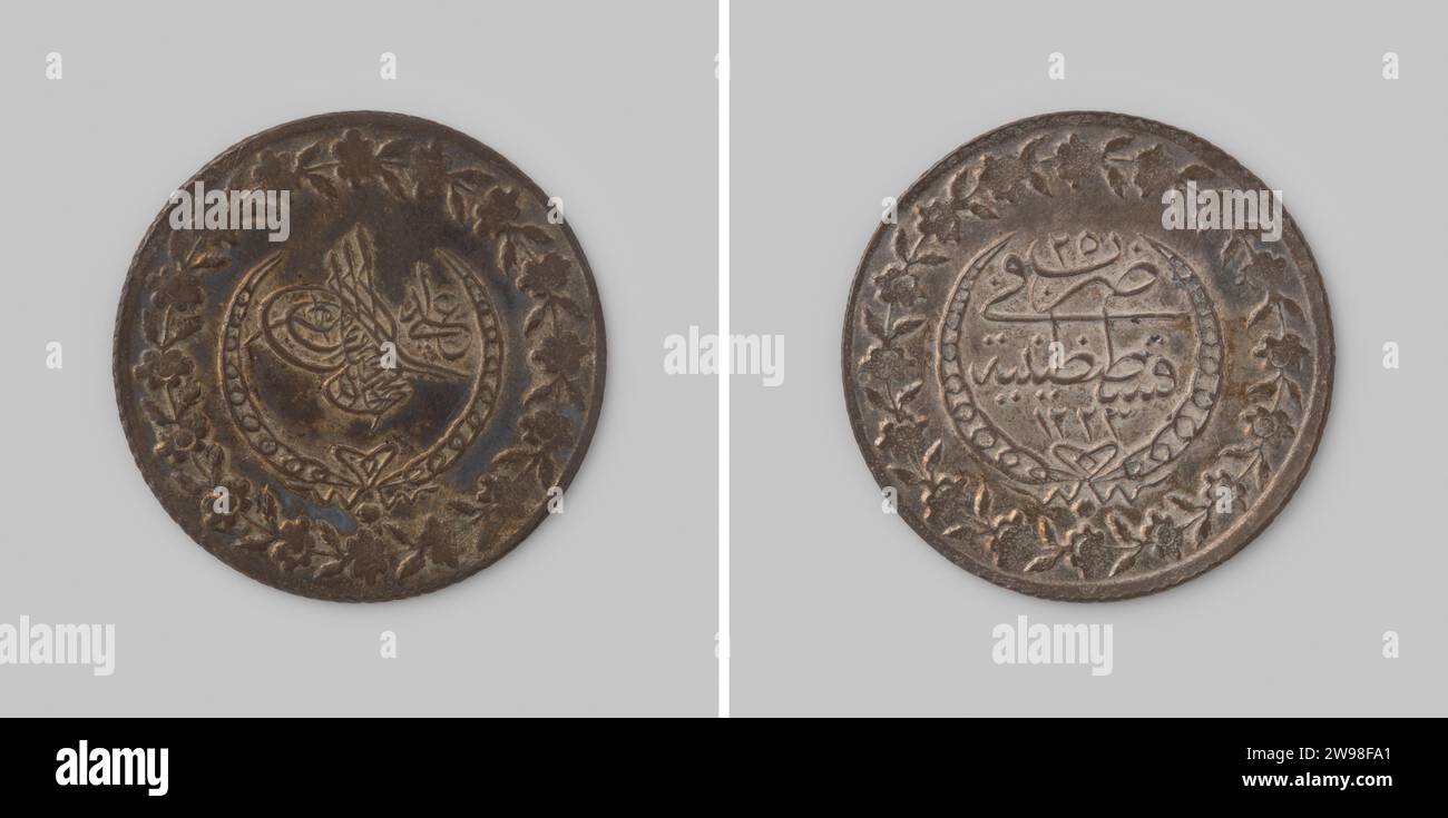 Islamic calendar coin hi-res stock photography and images - Alamy