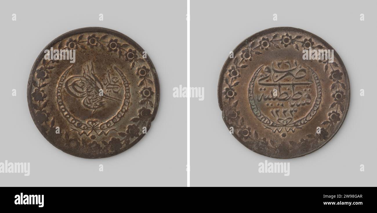 5 Kurush from Turkey of Sultan Mahmud II, government year 26 [= 1833 ...