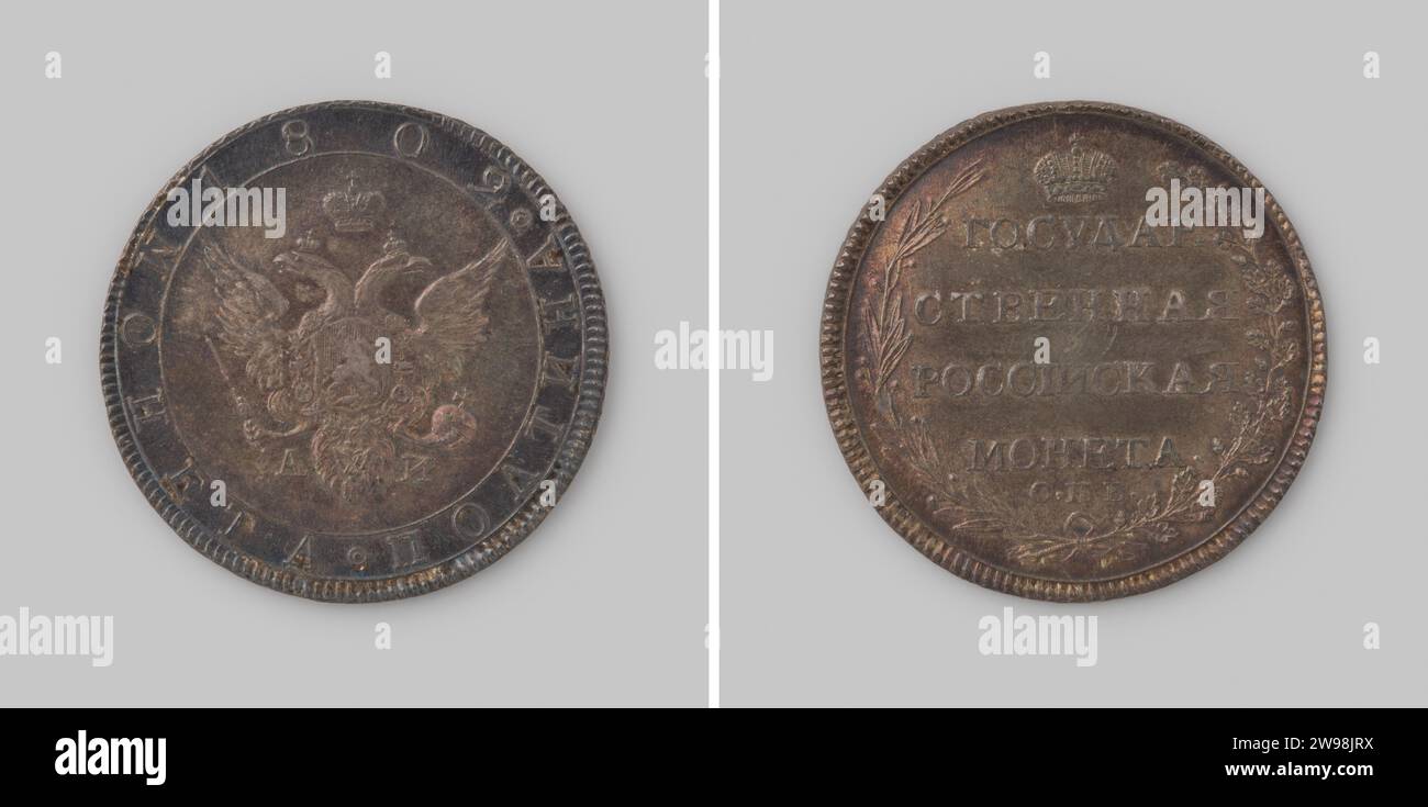 ½ rubles from Russia from Tsar Alexander I, 1802 ,, 1802 coin Silver ...