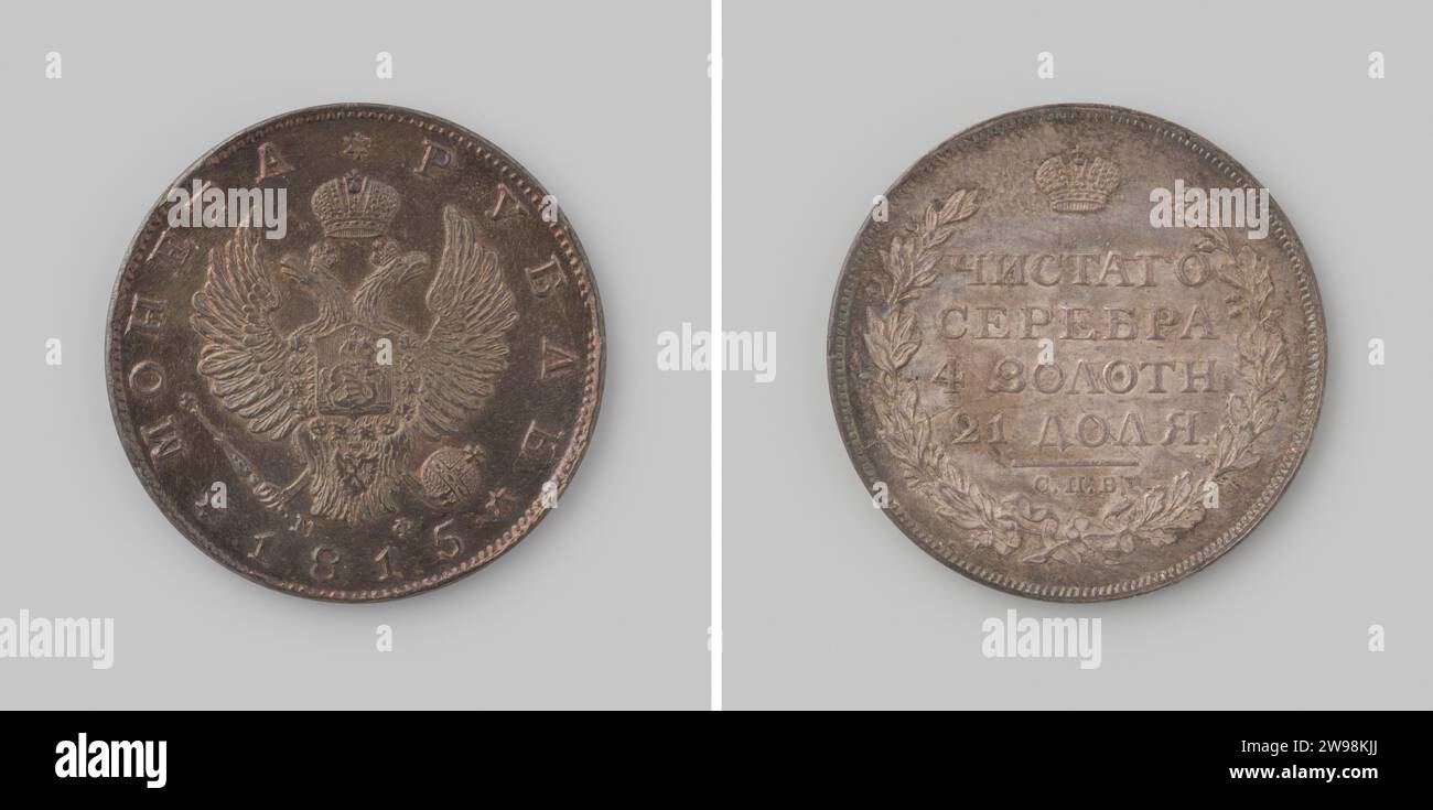 Roebel from Russia from Tsar Alexander I, 1815 ,, 1815 coin Silver coin ...