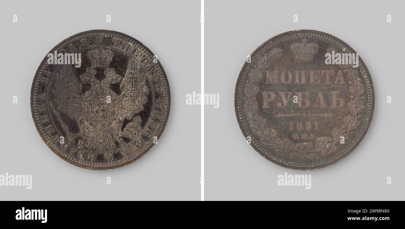 Roebel from Russia from Tsar Nikolai I, 1851 ,, 1851 coin Silver coin ...