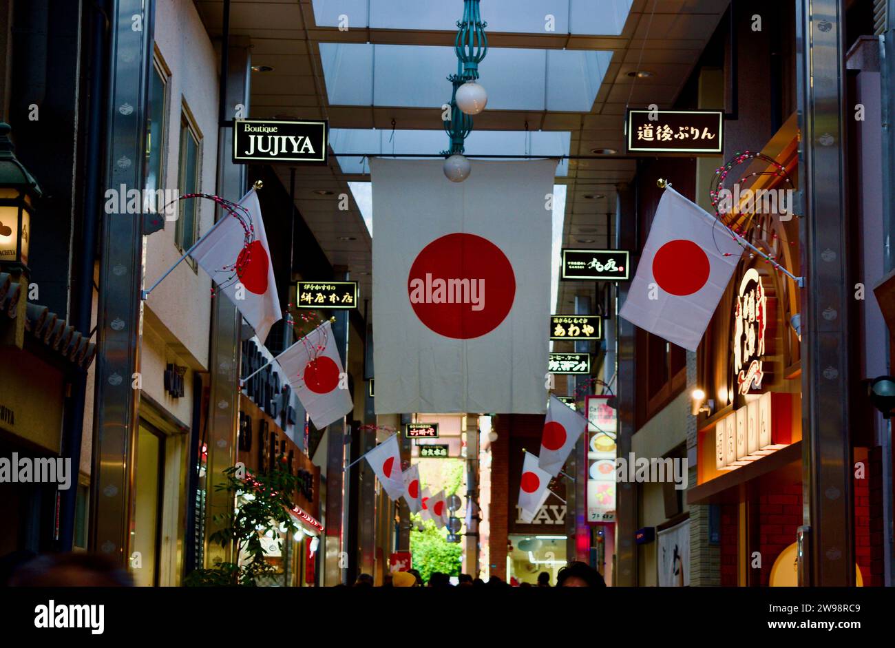 Japanese flags along a commercial street in Matsuyama, Japan Stock ...