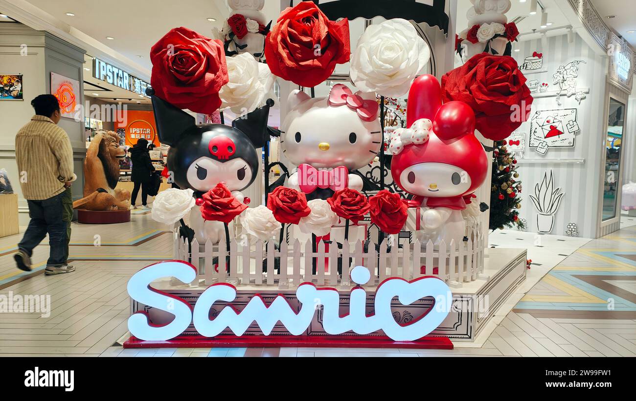 SHANGHAI, CHINA - DECEMBER 21, 2023 - Authentic Sanrio Gift Gate ...