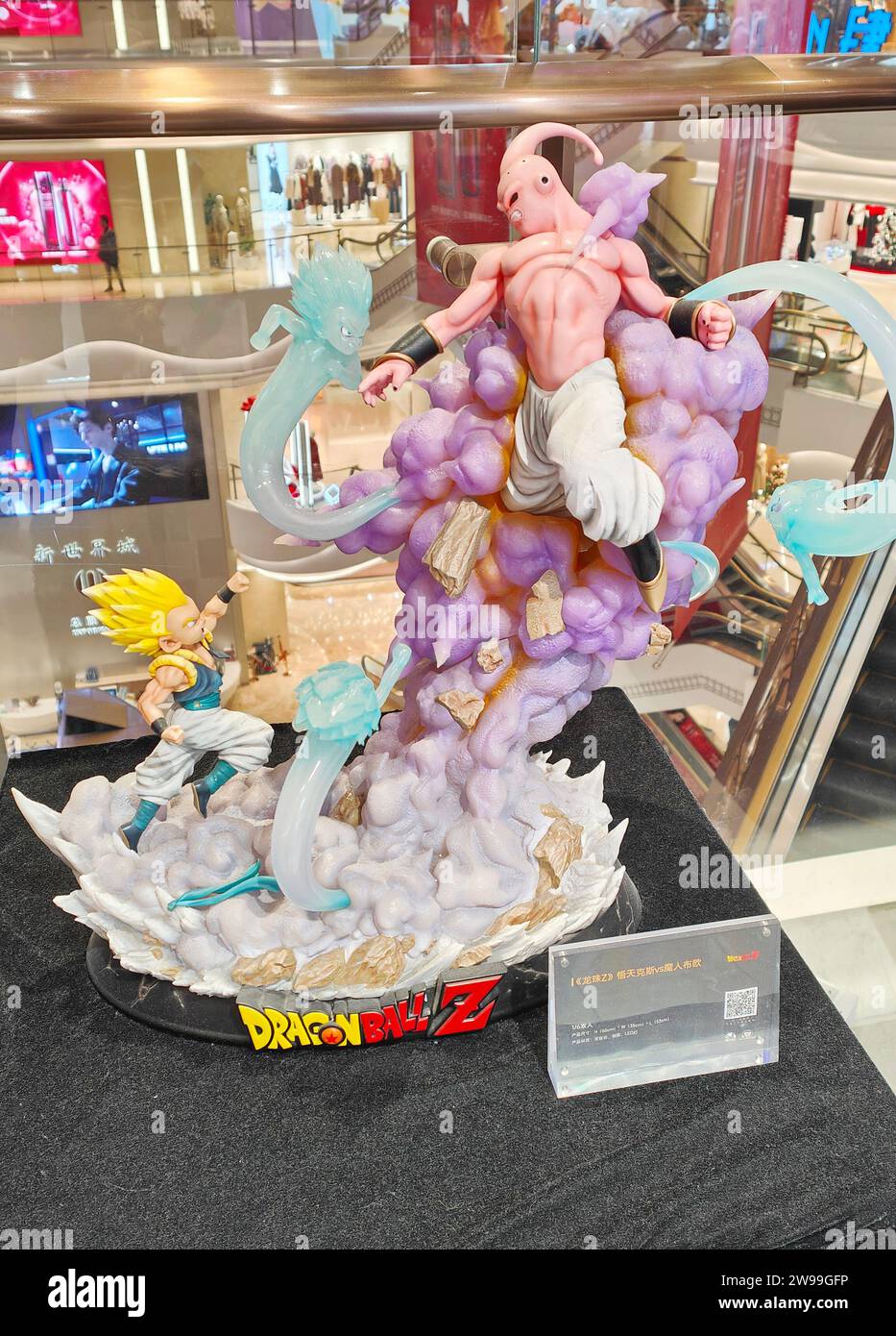 SHANGHAI, CHINA - DECEMBER 21, 2023 - Infinity Studio's IP collection ...