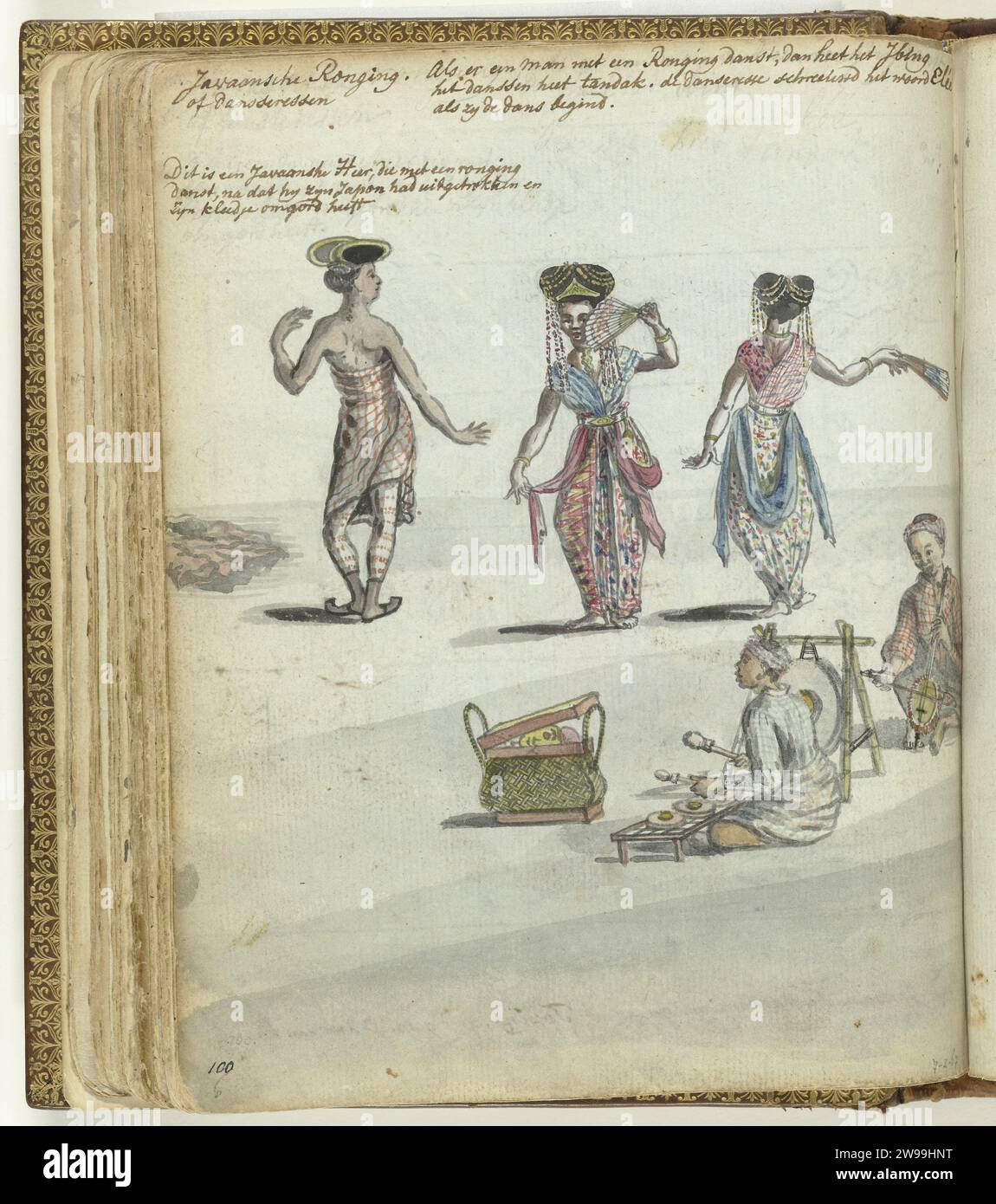 Javanese Ronging of Dancers, Jan Brandes, 1779 - 1785 drawing Color ...