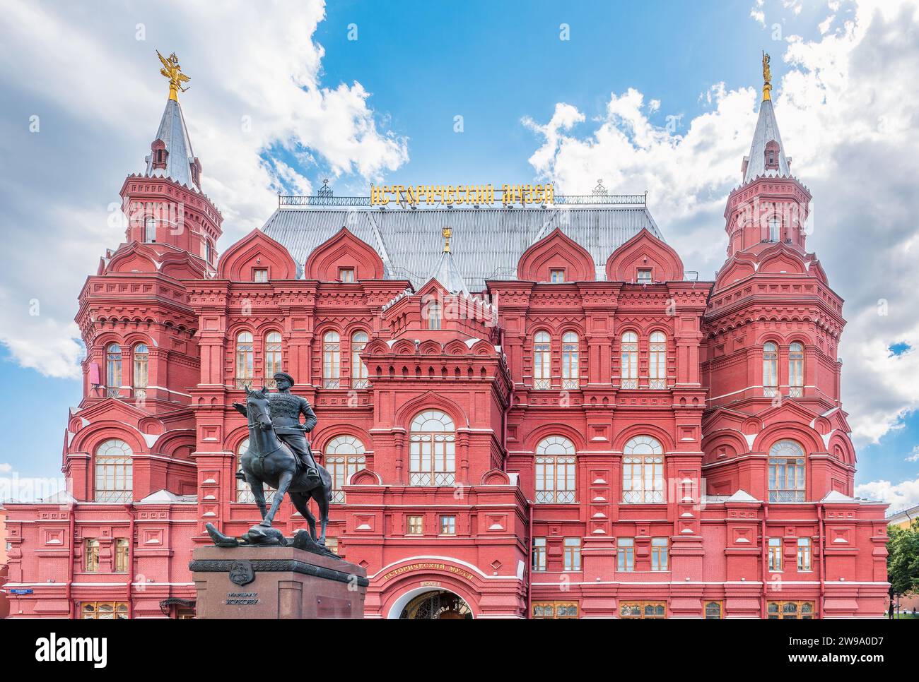 State historical museum on the Red Square in Moscow, Russia. An old ...