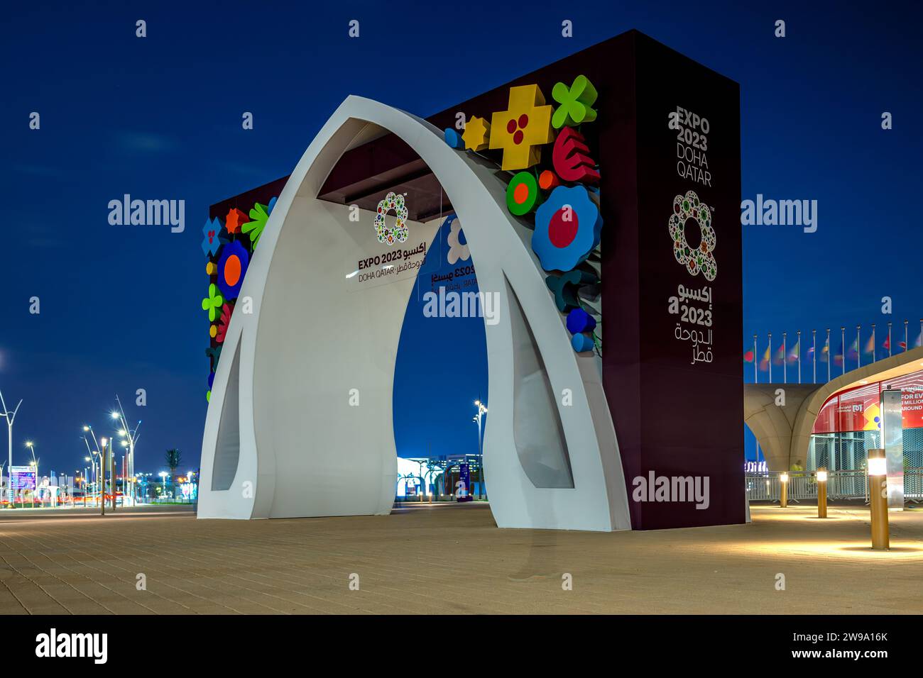 Doha, Qatar - December 17, 2023: The international horticultural expo ...