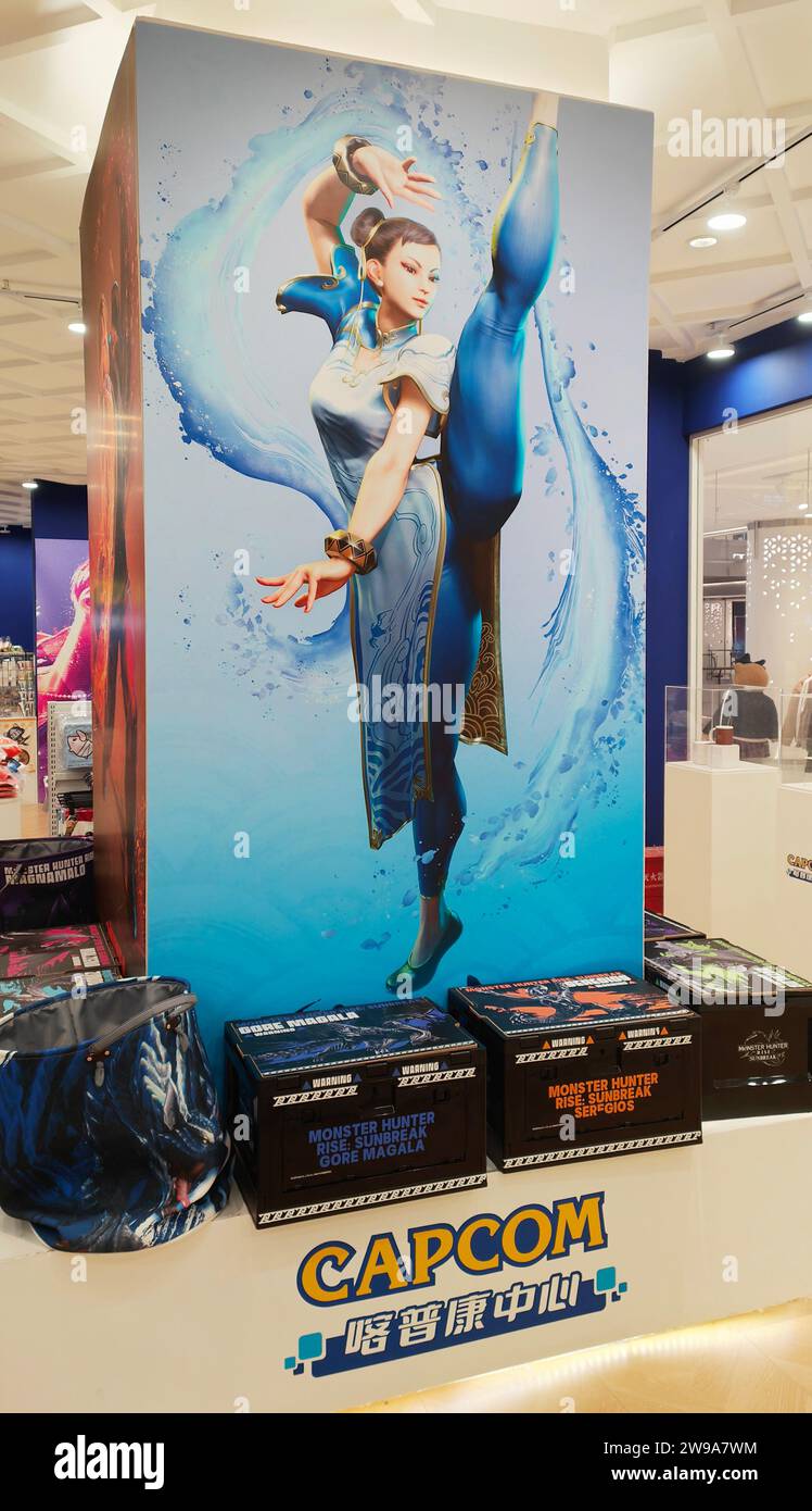 Capcom game hi-res stock photography and images - Alamy