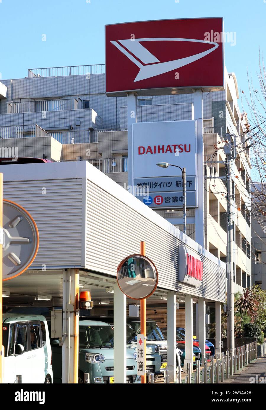 Yokohama, Japan. 26th Dec, 2023. This picture shows a shop of Daihatsu Motor, Japan's automobile ...