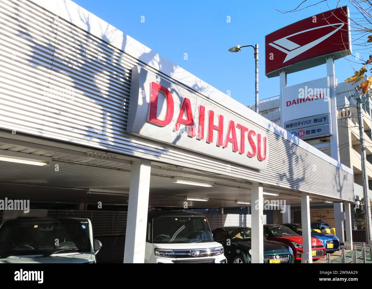 Yokohama, Japan. 26th Dec, 2023. This picture shows a shop of Daihatsu Motor, Japan's automobile ...