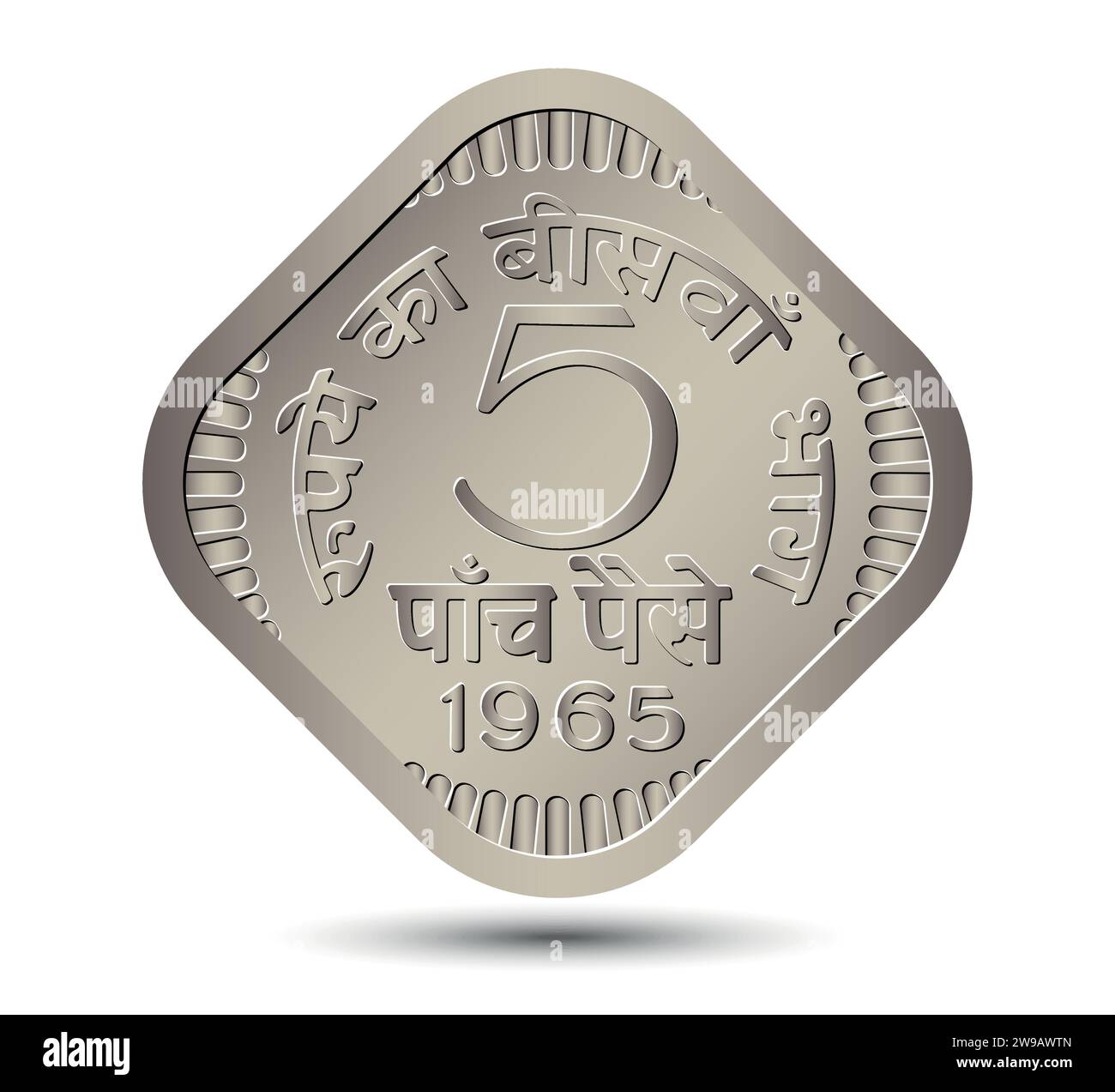 5 Rupees coin of India. Coin side isolated on white background. Vector ...