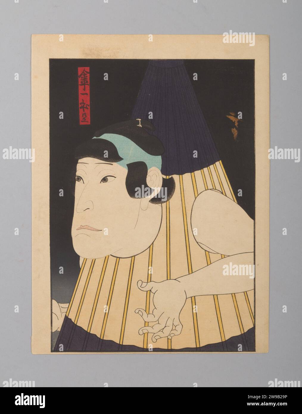 One legged umbrella monster hi-res stock photography and images - Alamy