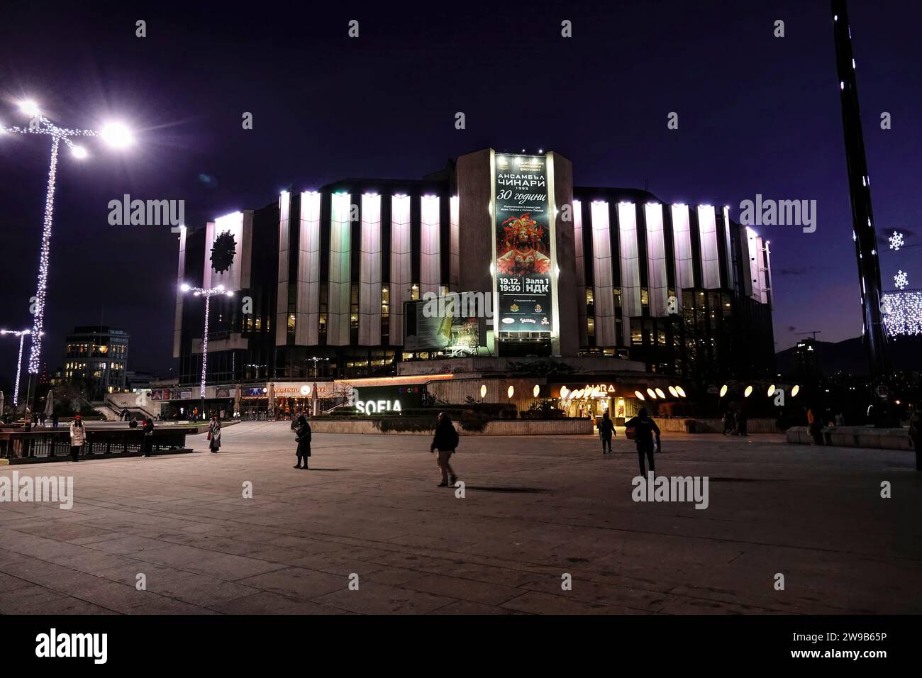 Night wide angle shot of the illuminated National Palace of Culture at ...
