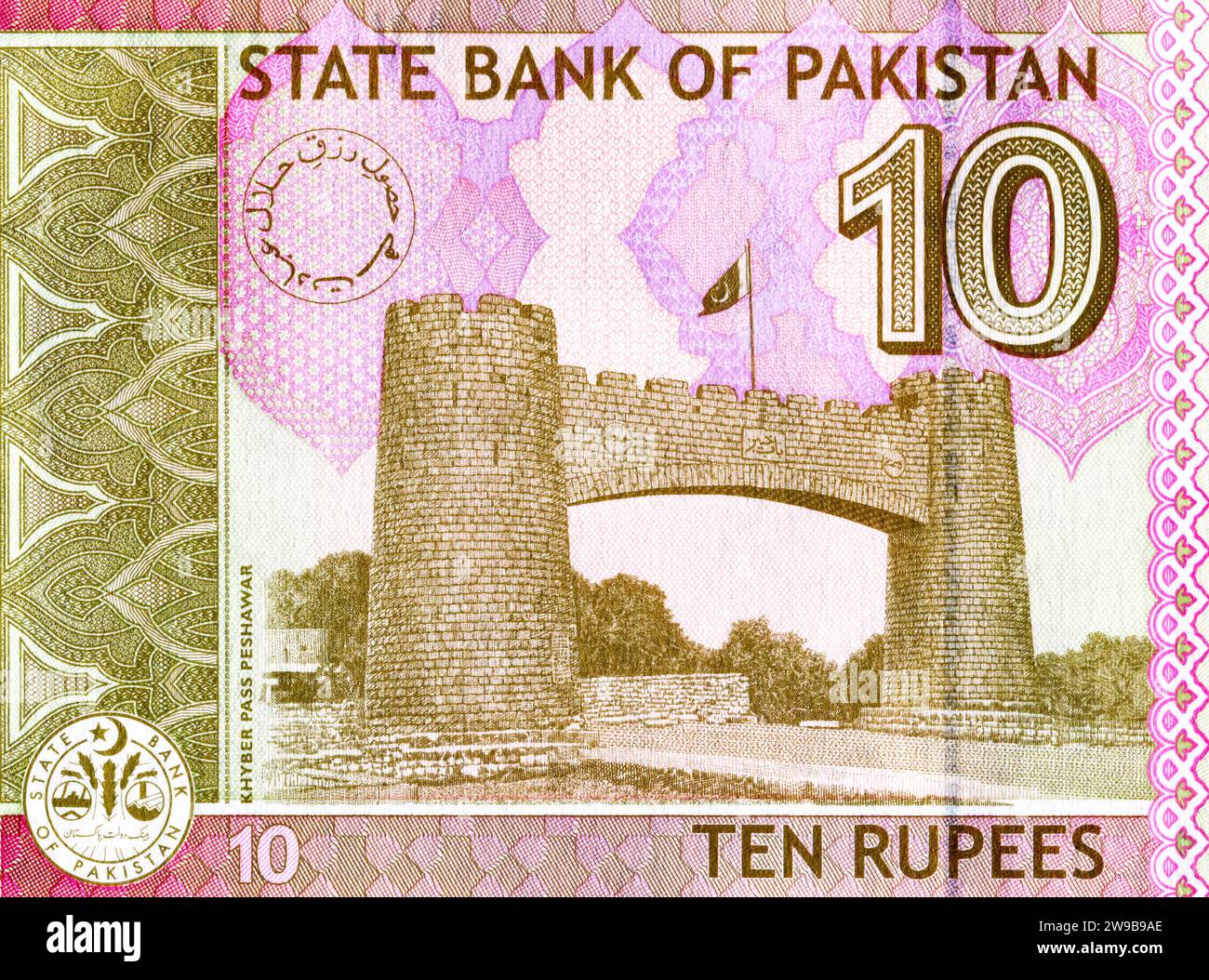 10 pakistani rupees national currency hi-res stock photography and ...