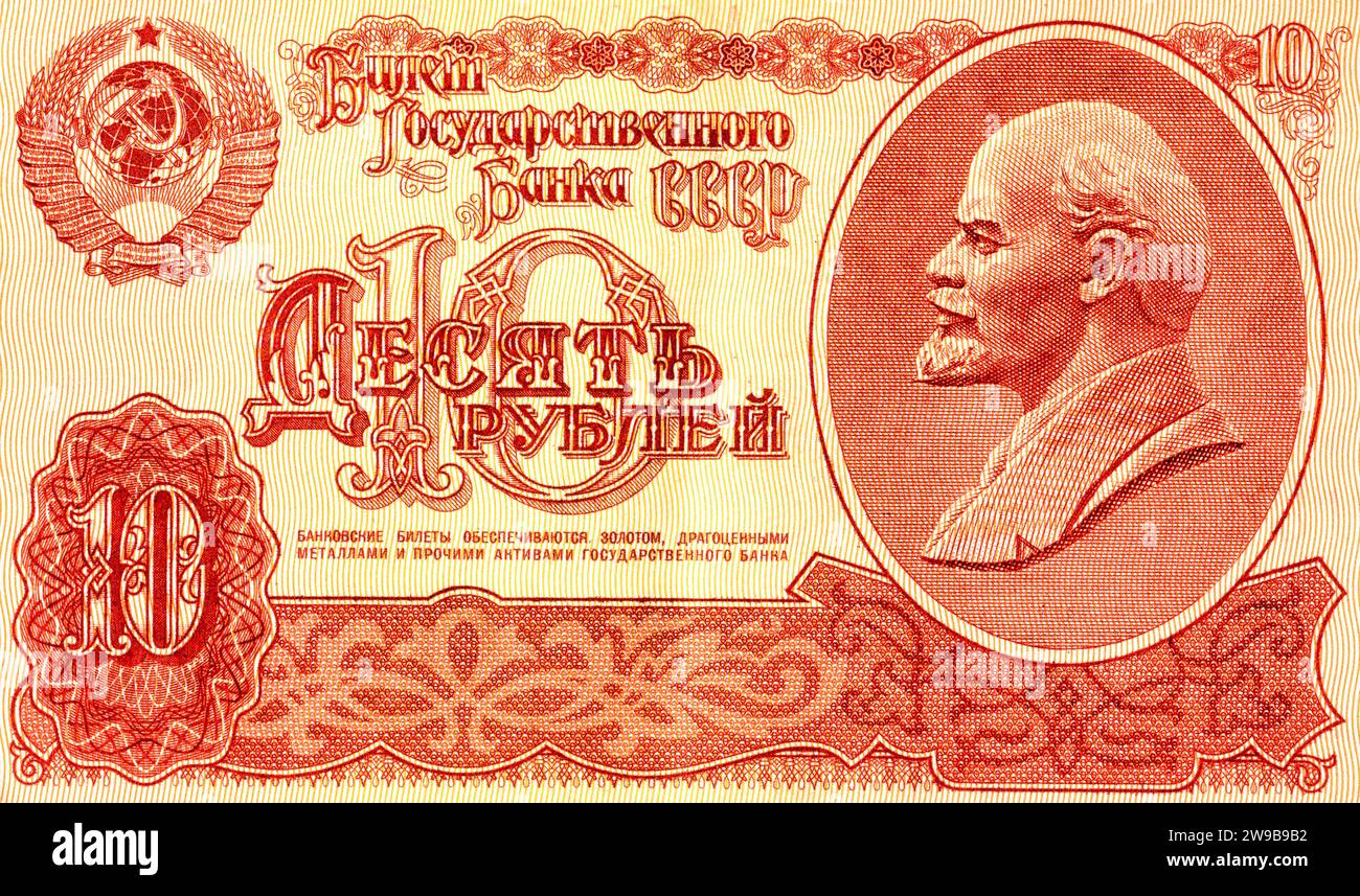 Fragment of a vintage 10 ruble bill of the former USSR (1961) with the ...