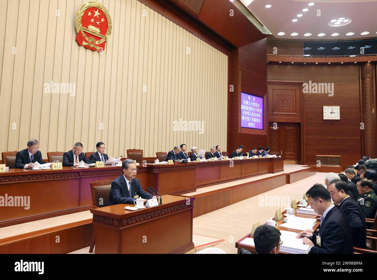 Beijing, China. 26th Dec, 2023. Zhao Leji, chairman of the National ...