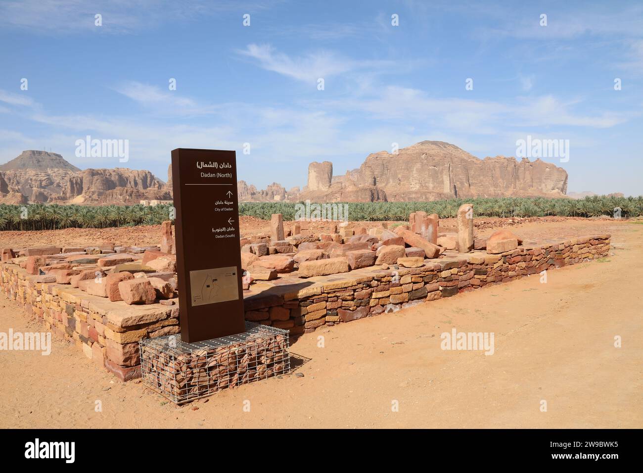Dadan archaeological site at AlUla in Saudi Arabia Stock Photo - Alamy