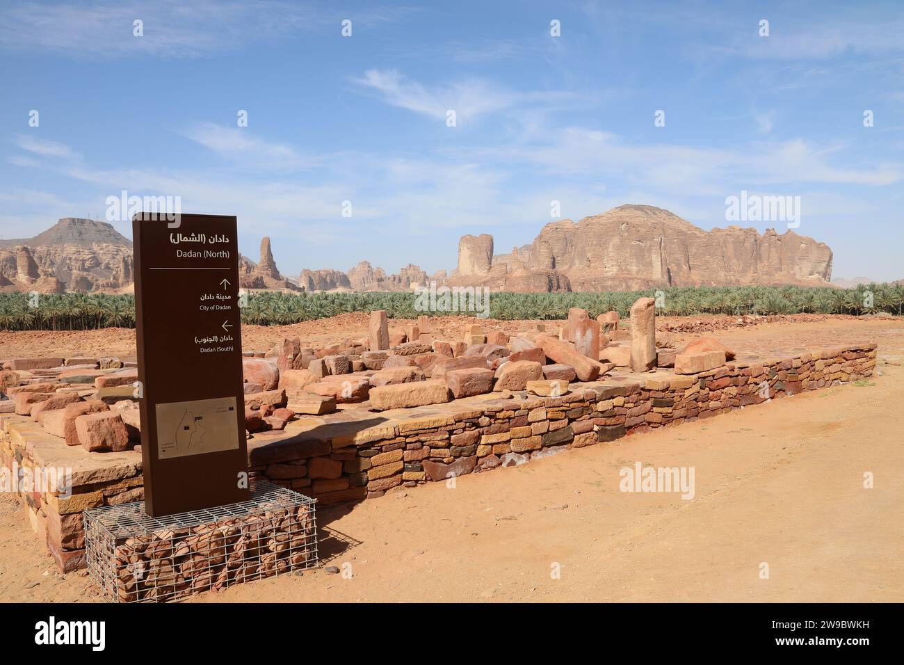 Saudi arabian relics hi-res stock photography and images - Alamy