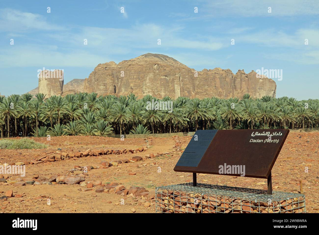 Dadan archaeological site at AlUla in Saudi Arabia Stock Photo - Alamy